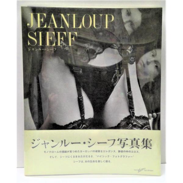 「商品状態」★安心の防水梱包★【帯あり】カバーに多少のキズ・傷みがございます。中身はおおむね良好です。「商品情報 (新品の場合) 」 「主な仕様」