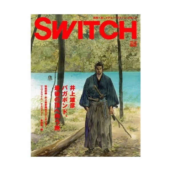 「商品状態」★安心の防水梱包★表紙に多少中古感がございますが、中身はおおむね良好です。「商品情報 (新品の場合) 」SWITCH Vol.24 No.12特集・井上雄彦 「バガボンド、最後の頂へ向う旅」すでに単行本も24巻を数える漫画『バガ...