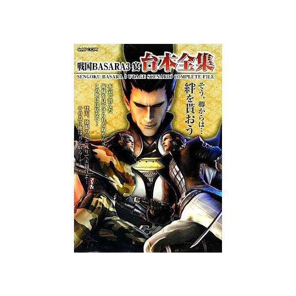 「商品状態」★安心の防水梱包★本の状態はこれといった損傷・汚れもなくおおむね良好です。「商品情報 (新品の場合) 」 「主な仕様」