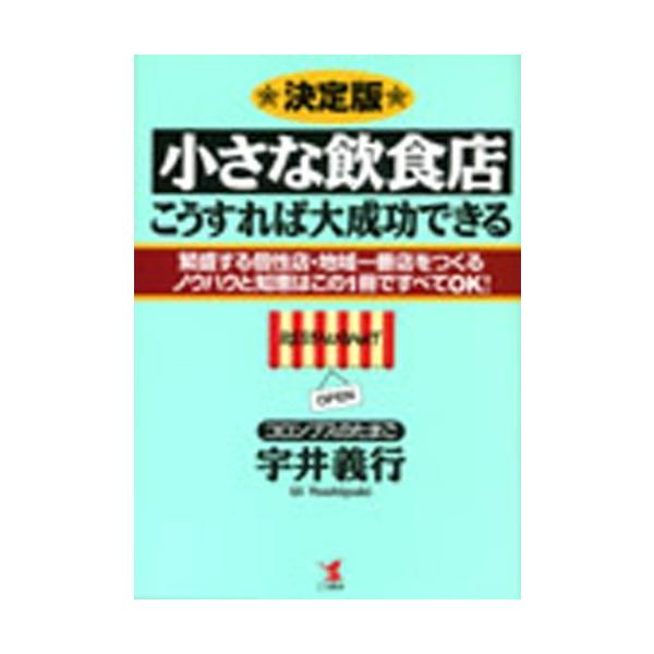 「商品状態」★安心の防水梱包★カバーに多少の中古感、裁断面(天)に経年ヤケあり。中身は使用感も少なくおおむね良好です。「商品情報 (新品の場合) 」 「主な仕様」