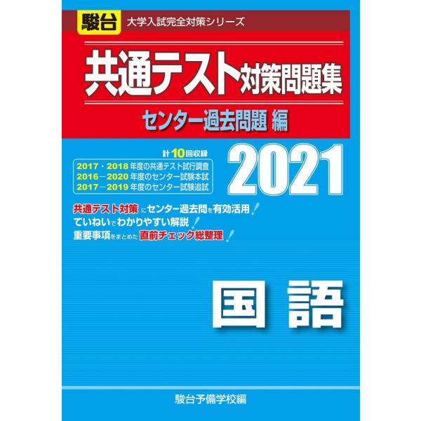 「商品状態」★安心の防水梱包★【別冊付属】本の状態はこれといった損傷・汚れもなくおおむね良好です。「商品情報 (新品の場合) 」 「主な仕様」