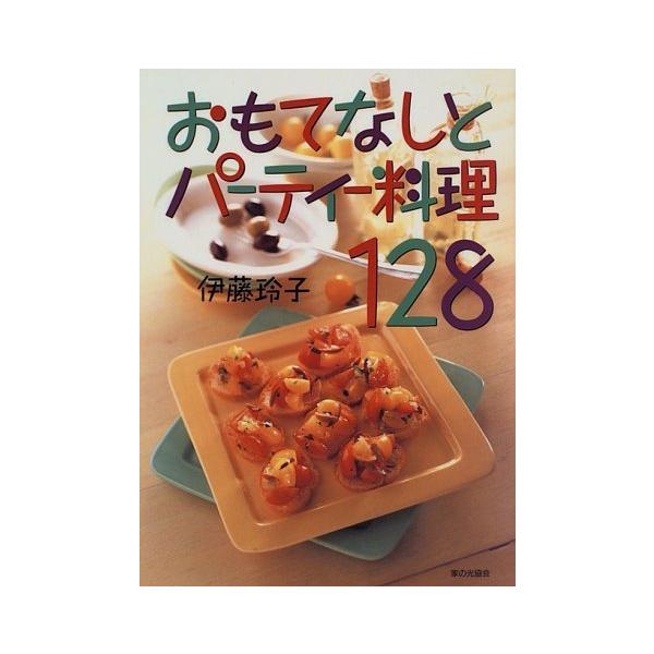 「商品状態」★安心の防水梱包★カバーに傷みあり。中身は使用感もなくおおむね良好です。「商品情報 (新品の場合) 」 「主な仕様」