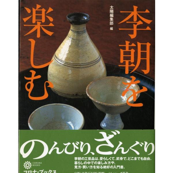 「商品状態」★安心の防水梱包★【帯あり】本の状態はこれといった損傷・汚れもなくおおむね良好です。「商品情報 (新品の場合) 」 「主な仕様」