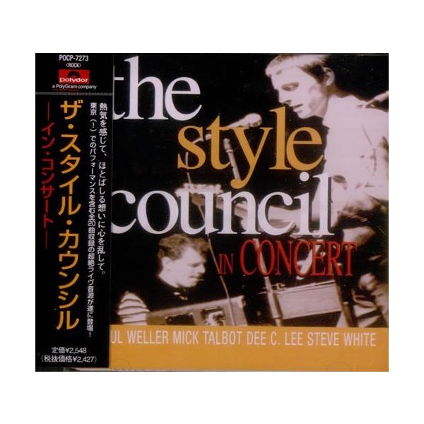 「商品状態」★安心の防水＆プチプチ梱包★【帯あり】ジャケット・ケース良好。ブックレット付属。盤面はキズもなく美品です。「商品情報 (新品の場合) 」メディア掲載レビューほかポール・ウェラー&amp;ミック・タルボットのユニット、スタイル・カ...