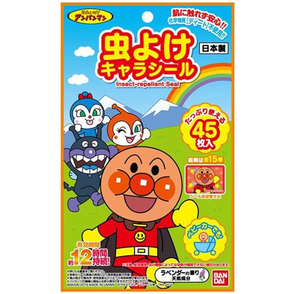 「商品情報」商品紹介対象年齢 3 歳〜原材料・成分●成分：ラベンダー油使用方法窓やドアなど、虫が集まりやすい場所にシールを貼り付け、定期的に交換してください。ご注意（免責）＞必ずお読みくださいこちらの商品は数量が少ない場合はポスト投函（郵便...