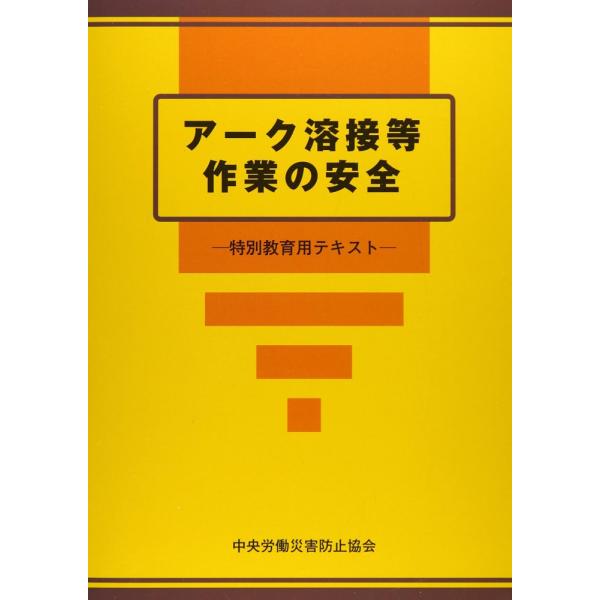 「商品状態」★安心の防水梱包★本の状態はこれといった損傷・汚れもなくおおむね良好です。「商品情報 (新品の場合) 」 「主な仕様」