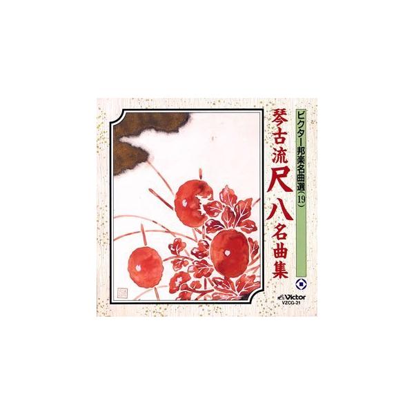 「商品状態」★安心の防水＆プチプチ梱包★ジャケット・ケース良好。ブックレット付属。盤面は特に目立つようなキズもなくおおむね良好です。「商品情報 (新品の場合) 」 「主な仕様」
