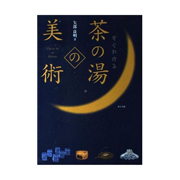 「商品状態」★安心の防水梱包★カバーに多少のキズ・傷みがございます。中身はおおむね良好です。「商品情報 (新品の場合) 」 「主な仕様」
