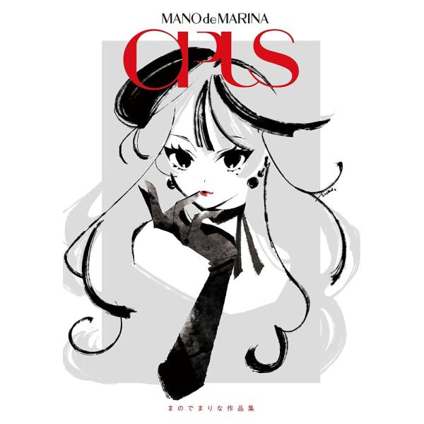 「商品情報」独特で繊細なタッチが特徴のイラストレーターまのでまりな、初の商業画集がついに発売！これまで書き溜めたたくさんのオリジナルイラストはもちろん、ラブライブ！シリーズや初音ミクなど、数多く手掛けてきた商業作品、さらには描き下ろしイラス...