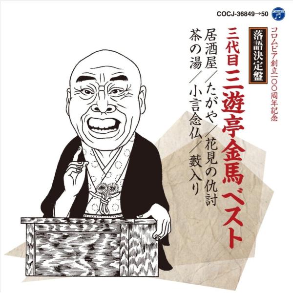 「商品状態」★【レンタル落ち】管理シール・レンタル印がある場合がございます★【帯あり】【2枚組】【特殊ケース（ＤＵＯケース）新品交換サービス！】ブックレット付属。動作・再生確認OKです。「商品情報 (新品の場合) 」メディア掲載レビューほか...
