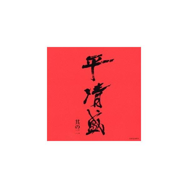 「商品状態」★【レンタル落ち】管理シール・レンタル印がある場合がございます★【帯あり(背ヤケあり）】【ケース新品交換済み】ブックレット付属（ヤケあり）。動作・再生確認OKです。「商品情報 (新品の場合) 」武士が貴族の番犬でしかなかった時代...