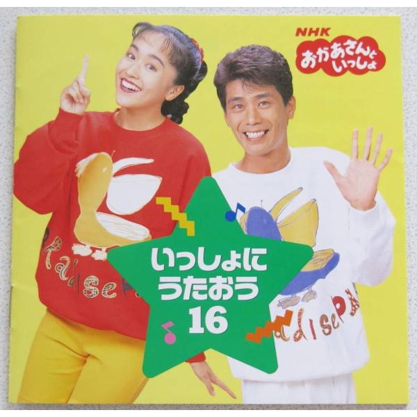 「商品状態」★安心の防水＆プチプチ梱包★ジャケット・ケース良好。ブックレット付属。盤面は特に目立つようなキズもなくおおむね良好です。「商品情報 (新品の場合) 」 「主な仕様」