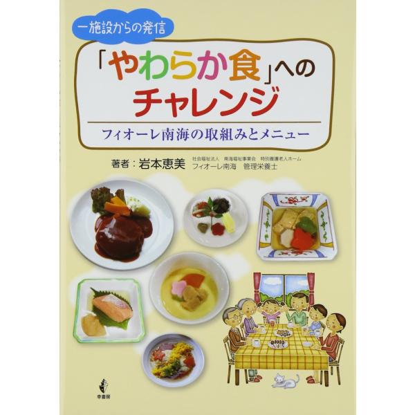 「商品状態」★安心の防水梱包★カバーに多少中古感がございますが、中身は使用感もなくおおむね良好です。「商品情報 (新品の場合) 」 「主な仕様」
