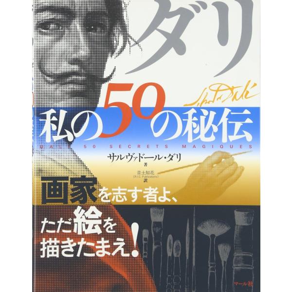 「商品状態」★安心の防水梱包★カバーに細かいキズ・スレなど少し中古感がございますが、中身は使用感もなくおおむね良好です。「商品情報 (新品の場合) 」 「主な仕様」