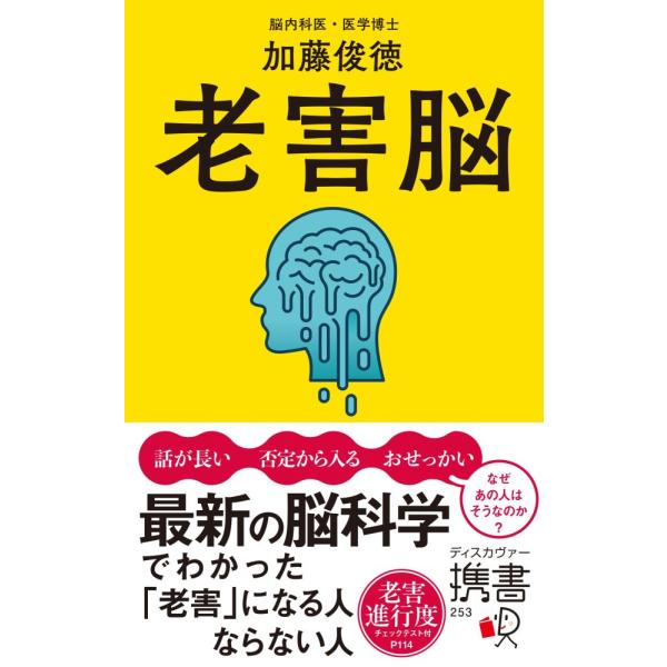 「商品状態」★安心の防水梱包★中古品となりますが未使用のほぼ新品です。「商品情報 (新品の場合) 」＼＼発売以来、各種メディアで話題の本／／ ▼YouTube　「PIVOT」（2025/4/25） ▼webサイト「サライ.jp」（2025/...