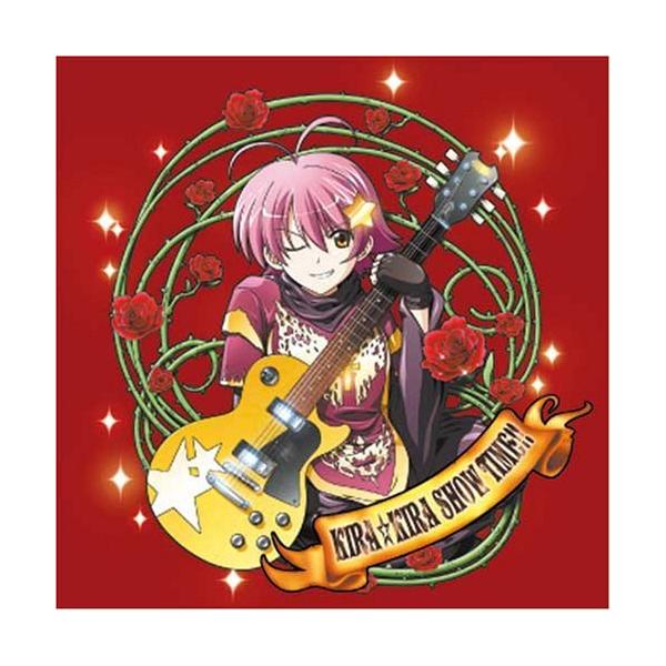 「商品状態」★安心の防水＆プチプチ梱包★【帯あり】ジャケット・ケース良好。ブックレット付属。盤面はキズもなく美品です。「商品情報 (新品の場合) 」バンドを題材とした青春恋愛シュミレーションゲーム!! 『キラ☆キラ』からついにボーカルCDが...