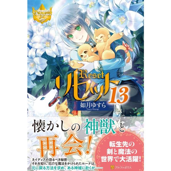 「商品状態」★安心の防水梱包★【帯なし】【帯なし】本の状態はこれといった損傷・汚れもなくおおむね良好です。「商品情報 (新品の場合) 」 「主な仕様」