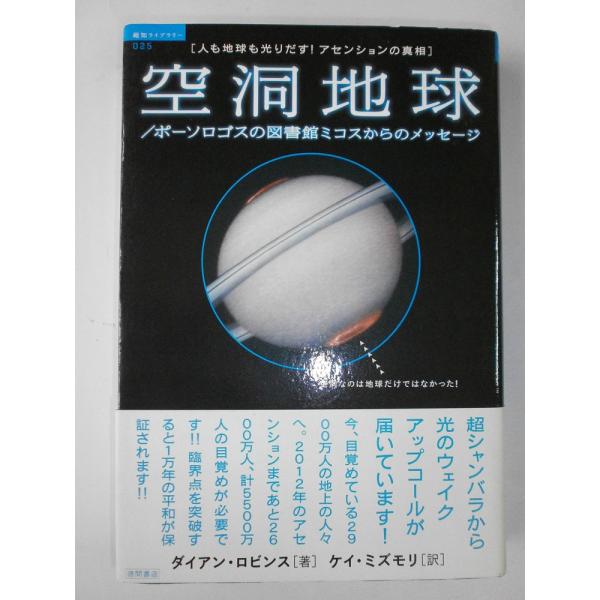 「商品状態」★安心の防水梱包★【帯あり】カバーに多少中古感がございます。中身はおおむね良好です。「商品情報 (新品の場合) 」 「主な仕様」