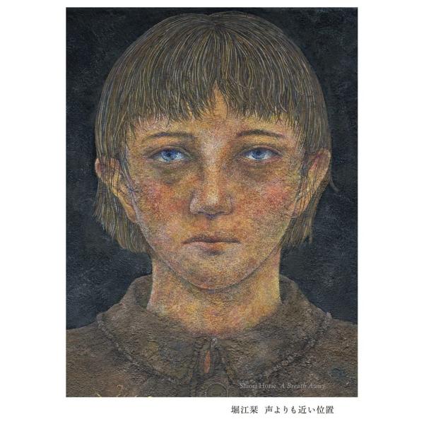 「商品状態」★安心の防水梱包★【帯あり】本の状態は目立つような損傷・汚れもなくおおむね良好です。「商品情報 (新品の場合) 」画家・堀江栞、初めての作品集有機溶剤のアレルギーのため、岩絵具と顔料、和紙と膠で作品を生み出し続ける堀江栞。201...