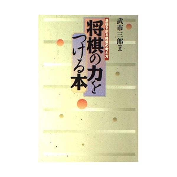 「商品状態」★安心の防水梱包★【帯あり】本の状態はこれといった損傷・汚れもなくおおむね良好です。「商品情報 (新品の場合) 」 「主な仕様」