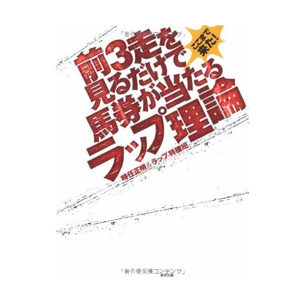 「商品状態」★安心の防水梱包★カバーに多少中古感がございますが、中身はおおむね良好です。「商品情報 (新品の場合) 」 「主な仕様」