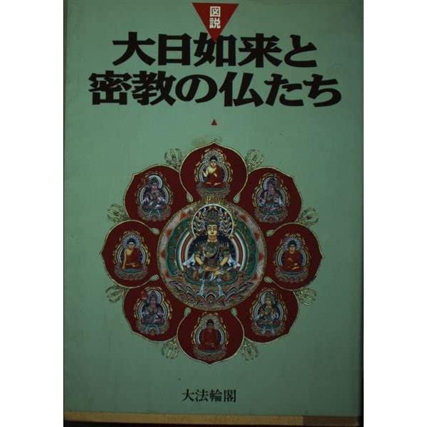 「商品状態」★安心の防水梱包★カバーに多少中古感がございますが、中身はおおむね良好です。「商品情報 (新品の場合) 」 「主な仕様」