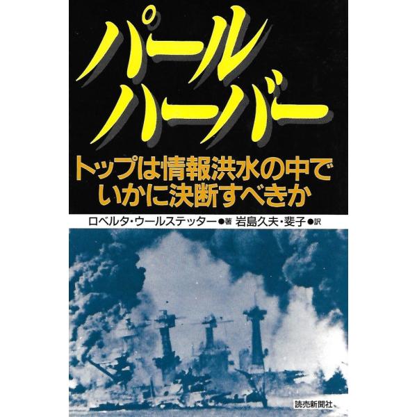 「商品状態」★安心の防水梱包★カバーに細かいキズ・スレなど少し中古感あり。中身はおおむね良好です。「商品情報 (新品の場合) 」 「主な仕様」