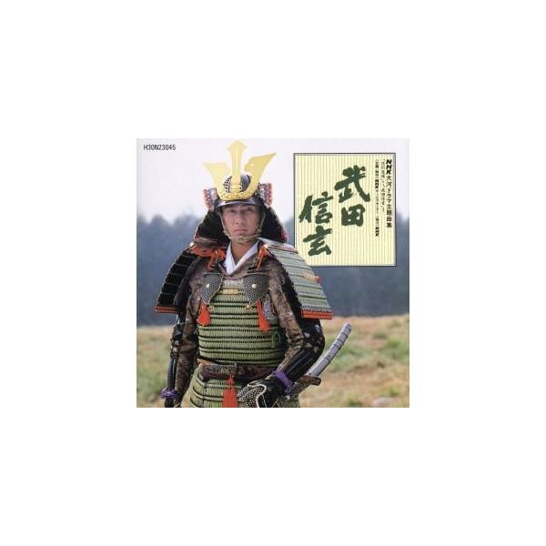 「商品状態」★安心の防水＆プチプチ梱包★ケース良好。ブックレット表紙（後側）上下にケース爪による破れあり。盤面は特に目立つようなキズもなくおおむね良好です。「商品情報 (新品の場合) 」 「主な仕様」