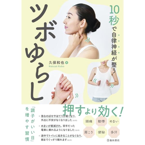 「商品状態」★安心の防水梱包★【帯あり】カバーに多少中古感がございます。中身はおおむね良好です。「商品情報 (新品の場合) 」 「主な仕様」