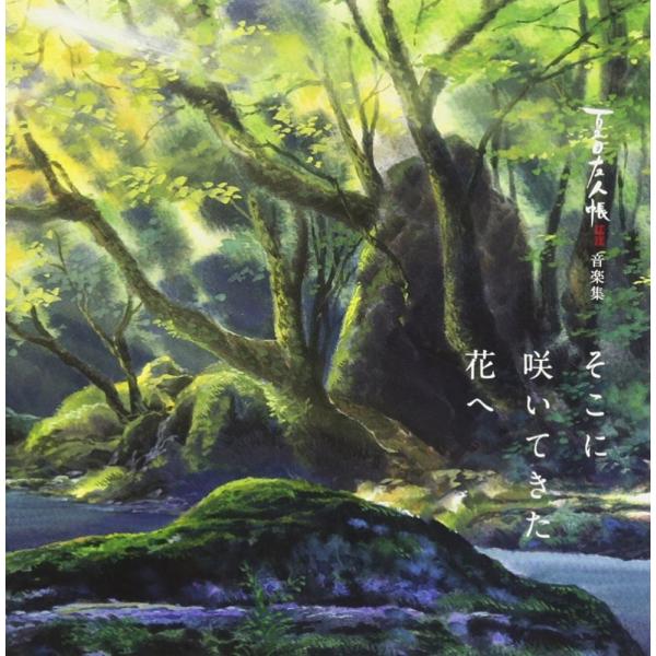 「商品状態」★【レンタル落ち】管理シール・レンタル印がある場合がございます★【帯あり】【ケース新品交換済み】リーフレット付属。動作・再生確認OKです。「商品情報 (新品の場合) 」メディア掲載レビューほか『夏目友人帳 伍・陸』のオリジナルサ...
