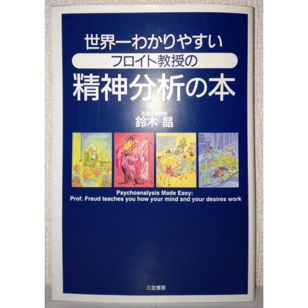 「商品状態」★安心の防水梱包★本の状態はこれといった損傷・汚れもなくおおむね良好です。「商品情報 (新品の場合) 」 「主な仕様」