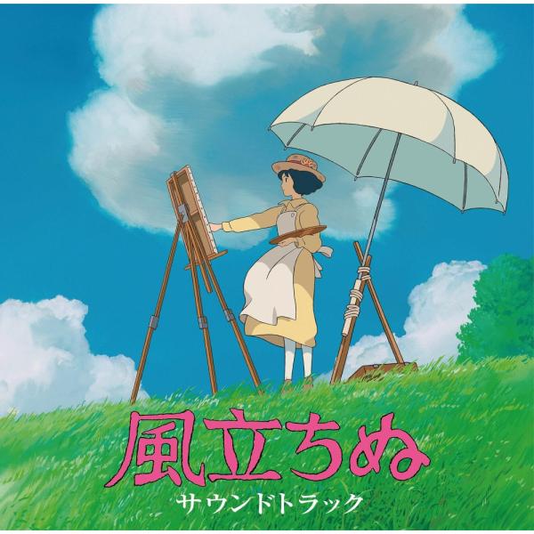 「商品状態」★【レンタル落ち】管理シール・レンタル印がある場合がございます★【帯あり】【ケース新品交換済み】ブックレット付属。動作・再生確認OKです。「商品情報 (新品の場合) 」内容紹介※ 【先着購入特典】は終了いたしました2013年7月...