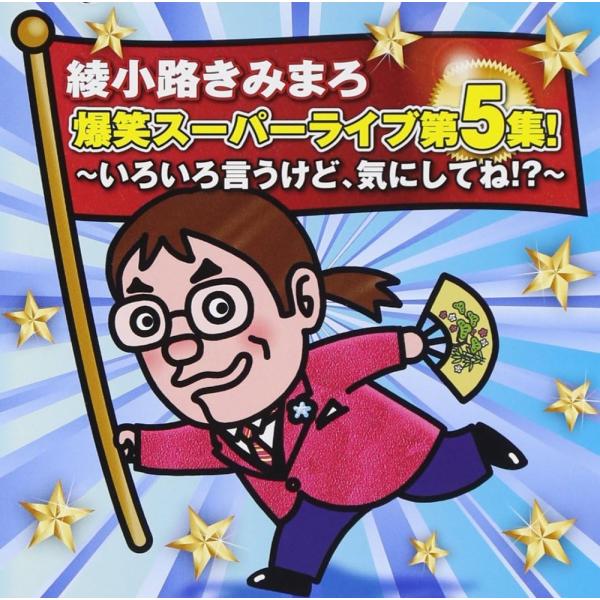 「商品状態」★【レンタル落ち】管理シール・レンタル印がある場合がございます★【帯あり(背ヤケあり）】【ケース新品交換済み】リーフレット付属。盤面は研磨クリーニング後フッ素コーティング仕上げ済みです。「商品情報 (新品の場合) 」メディア掲載...