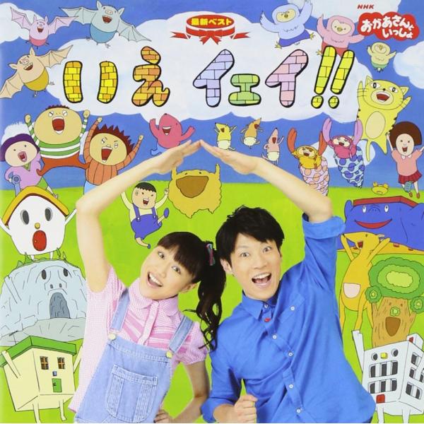「商品状態」★【レンタル落ち】管理シール・レンタル印がある場合がございます★【帯あり(背ヤケあり）】【ケース新品交換済み】ブックレット付属。盤面は研磨クリーニング後フッ素コーティング仕上げ済みです。「商品情報 (新品の場合) 」「ゆめいろワ...