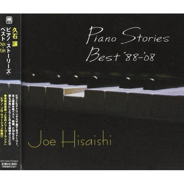 「商品状態」★【レンタル落ち】管理シール・レンタル印がある場合がございます★【帯あり(背ヤケあり）】【ケース新品交換済み】リーフレット付属。盤面は研磨クリーニング後フッ素コーティング仕上げ済みです。「商品情報 (新品の場合) 」内容紹介88...