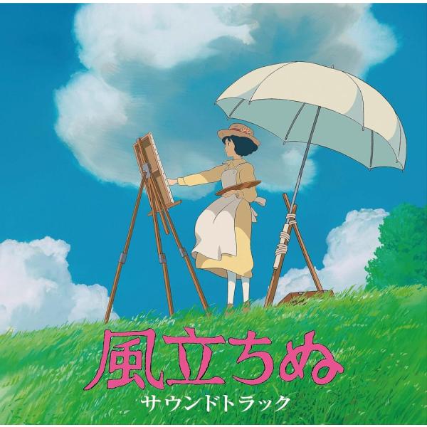 「商品状態」★【レンタル落ち】管理シール・レンタル印がある場合がございます★【帯あり(背ヤケあり）】【ケース新品交換済み】ブックレット付属。盤面は研磨クリーニング後フッ素コーティング仕上げ済みです。「商品情報 (新品の場合) 」内容紹介※ ...