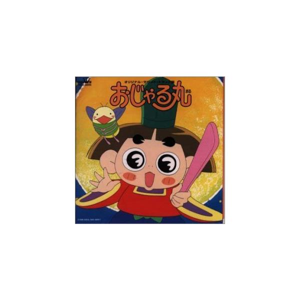 「商品状態」★【レンタル落ち】管理シール・レンタル印がある場合がございます★【ケース新品交換済み】リーフレット付属。盤面は研磨クリーニング後フッ素コーティング仕上げ済みです。「商品情報 (新品の場合) 」メディア掲載レビューほか今や,これを...