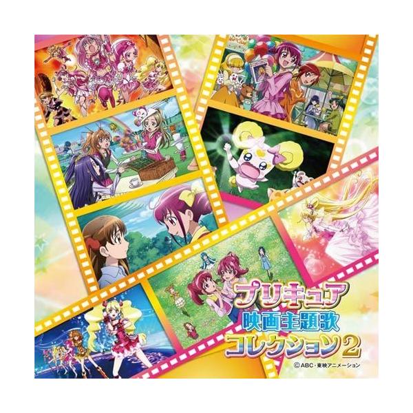 「商品状態」★【レンタル落ち】管理シール・レンタル印がある場合がございます★【帯あり(背ヤケあり）】【2枚組】【ステッカー付属】【ケース新品交換済み】ブックレット付属。動作・再生確認OKです。「商品情報 (新品の場合) 」内容紹介歴代プリキ...