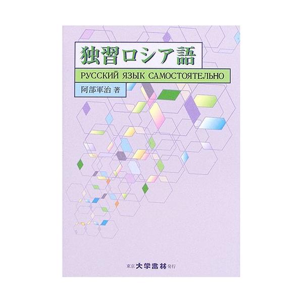 「商品状態」★安心の防水梱包★本の状態は目立つような損傷・汚れもなくおおむね良好です。「商品情報 (新品の場合) 」 「主な仕様」