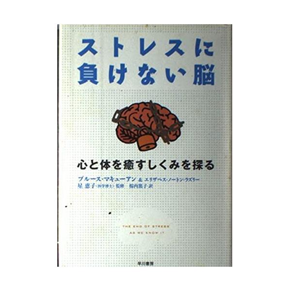「商品状態」★安心の防水梱包★カバーに多少中古感がございますが、中身はおおむね良好です。「商品情報 (新品の場合) 」 「主な仕様」