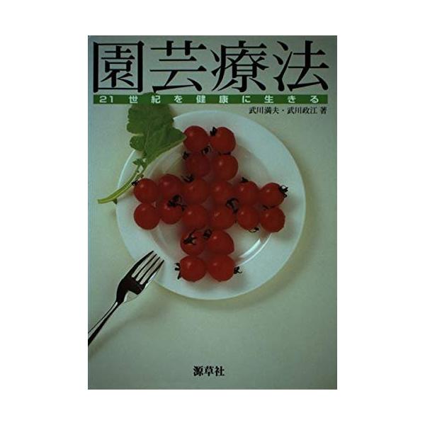 「商品状態」★安心の防水梱包★カバーに多少中古感がございますが、中身はおおむね良好です。「商品情報 (新品の場合) 」 「主な仕様」