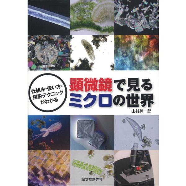 「商品状態」★安心の防水梱包★本の状態は目立つような損傷・汚れもなくおおむね良好です。「商品情報 (新品の場合) 」availability 「主な仕様」availability