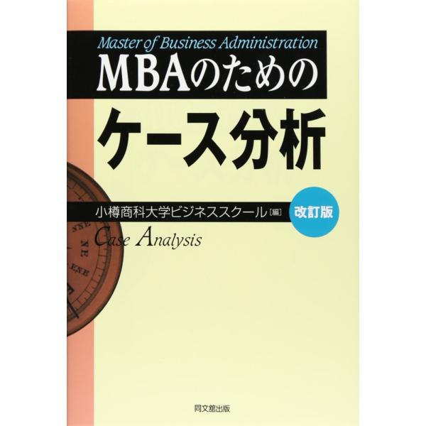 「商品状態」★安心の防水梱包★本の状態は目立つような損傷・汚れもなくおおむね良好です。「商品情報 (新品の場合) 」 「主な仕様」
