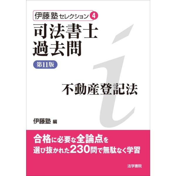 「商品状態」★安心の防水梱包★カバーに多少中古感がございます。中身はおおむね良好です。「商品情報 (新品の場合) 」 「主な仕様」