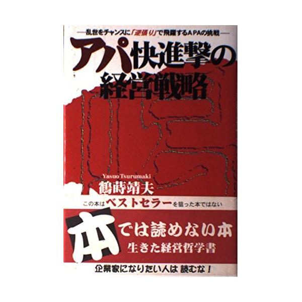 「商品状態」★安心の防水梱包★カバーに多少中古感がございます。中身はおおむね良好です。「商品情報 (新品の場合) 」 「主な仕様」