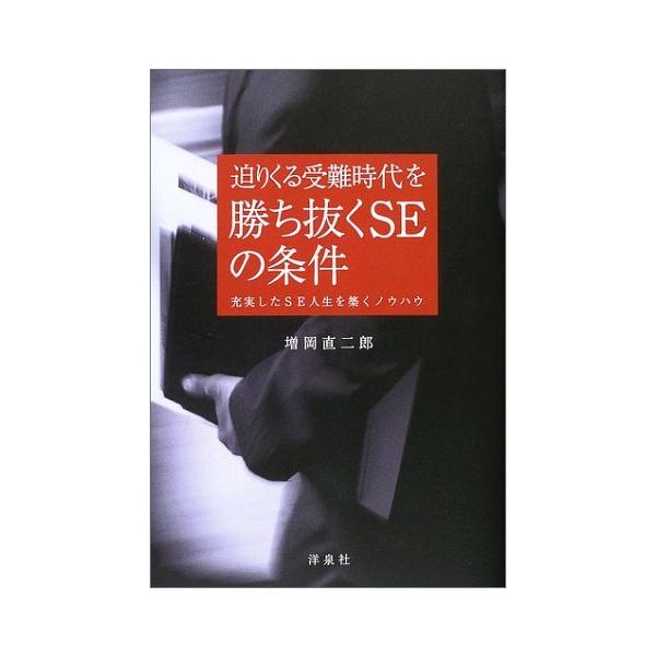 「商品状態」★安心の防水梱包★本の状態はこれといった損傷・汚れもなくおおむね良好です。「商品情報 (新品の場合) 」 「主な仕様」