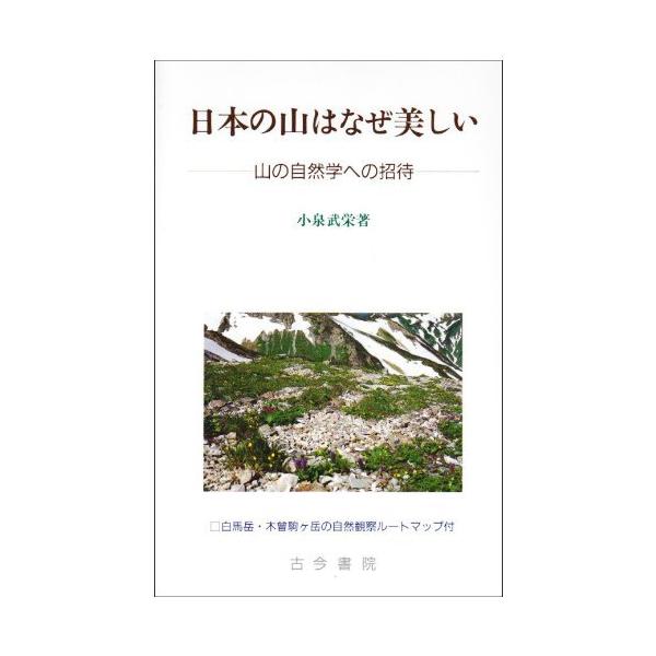 「商品状態」★安心の防水梱包★カバーに多少中古感がございます。中身はおおむね良好です。「商品情報 (新品の場合) 」 「主な仕様」