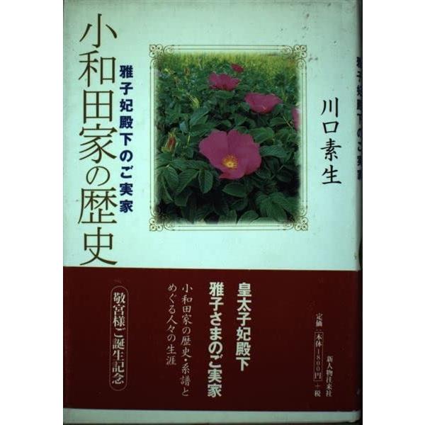 「商品状態」★安心の防水梱包★カバーに多少中古感がございます。中身はおおむね良好です。「商品情報 (新品の場合) 」 「主な仕様」