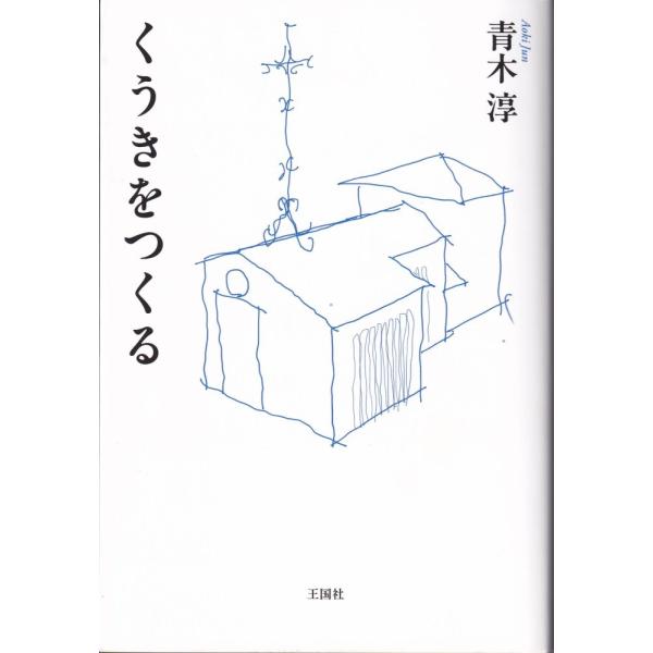 「商品状態」★安心の防水梱包★【帯あり】カバーに多少中古感がございます。中身はおおむね良好です。「商品情報 (新品の場合) 」 「主な仕様」