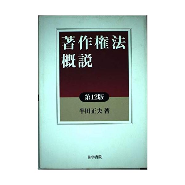 「商品状態」★安心の防水梱包★カバーに多少中古感がございます。中身はおおむね良好です。「商品情報 (新品の場合) 」 「主な仕様」